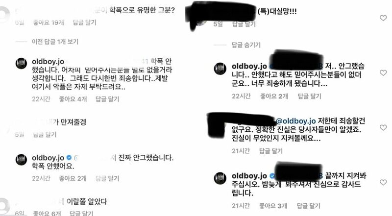 메이플스토리 인벤 연예인 학폭 쉴드 레전드 메이플스토리 인벤 자유게시판