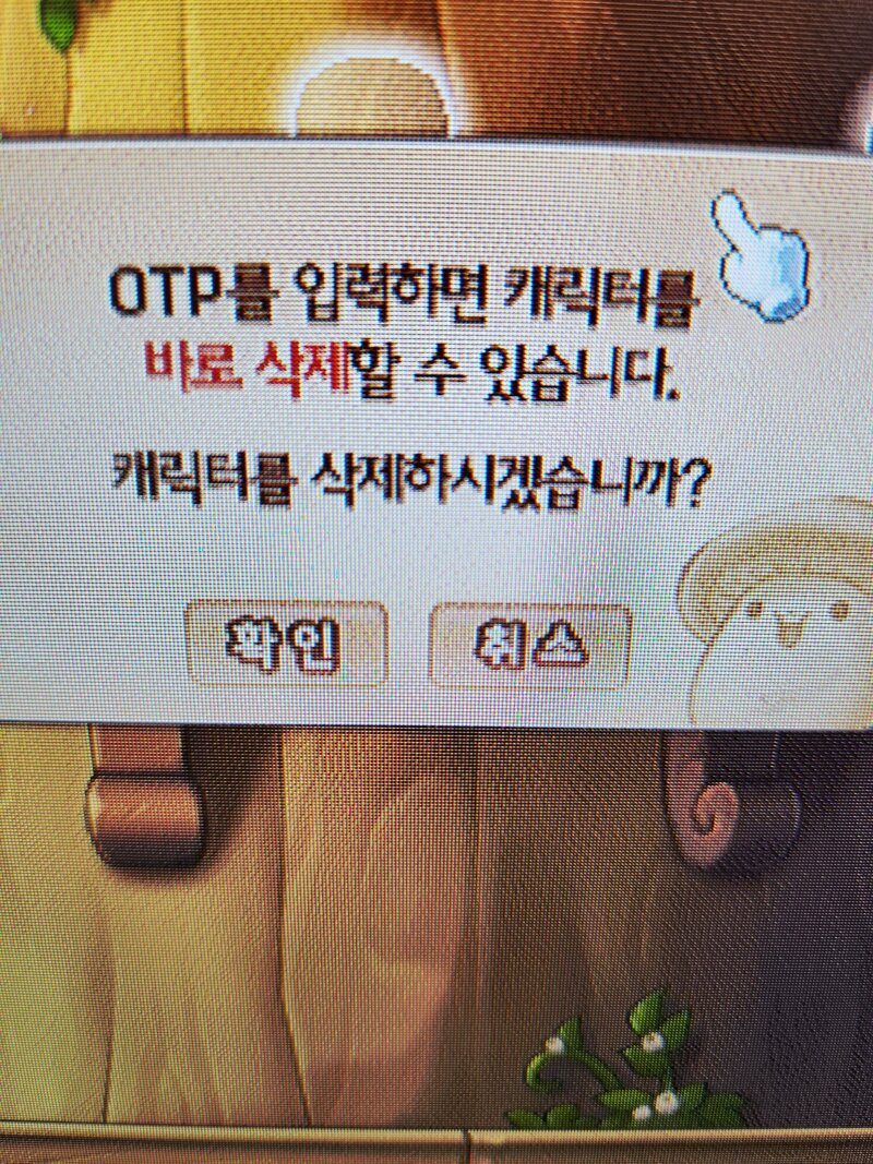 메이플스토리 인벤 루나섭 즐거웠다 메이플스토리 인벤 자유게시판