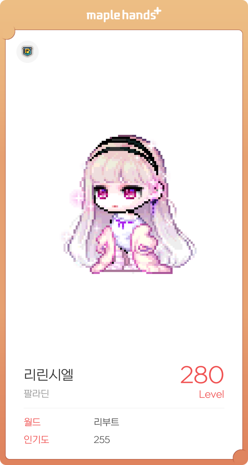 메이플스토리 인벤 그림 독학하면서 자캐 그려봄 메이플스토리 인벤 팬아트카툰 게시판
