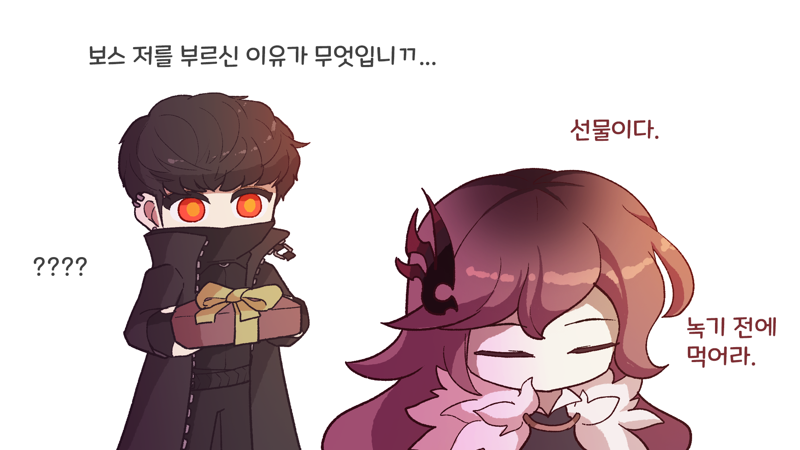 메이플스토리 인벤 커플은 없는 발렌타인데이 그림 메이플스토리 인벤 팬아트카툰 게시판