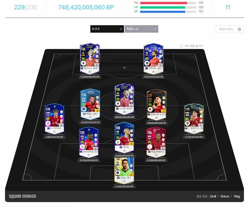 Fc 온라인 인벤 리버풀 맛있네용히히 Fc 온라인 인벤 자유게시판