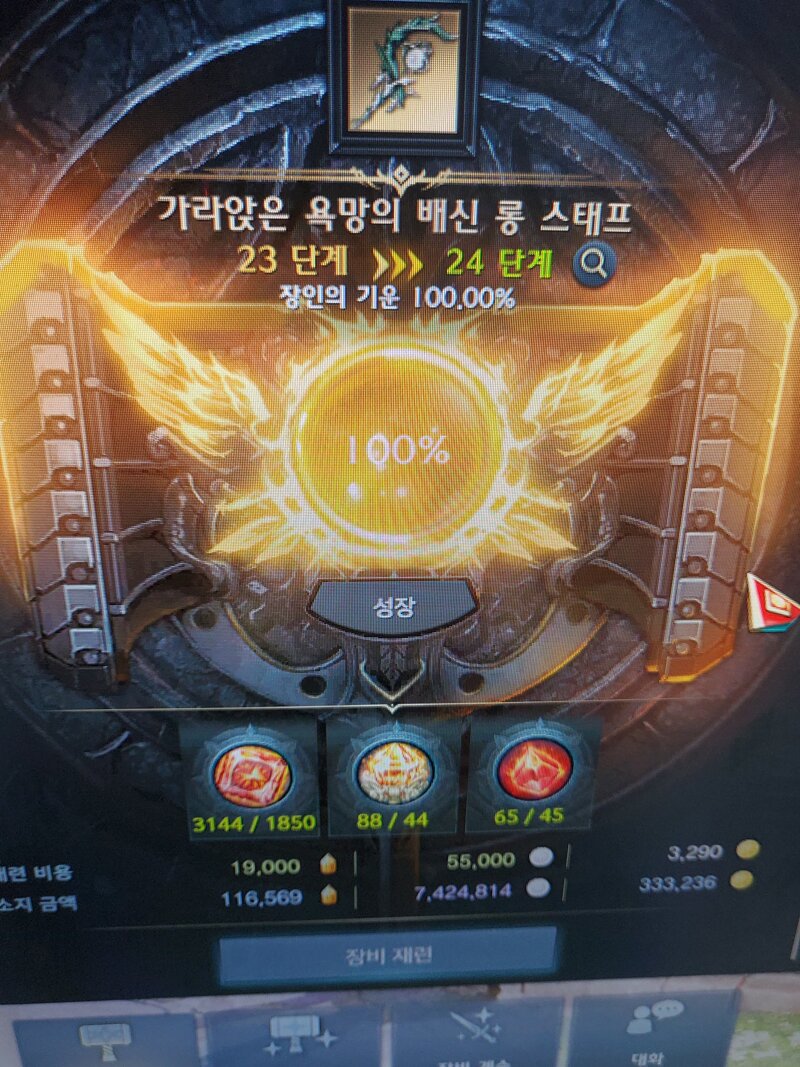 로스트아크 인벤 인벤 처음 글써봅니다 무기 원트ㅅㅅㅅㅅ 로스트아크 인벤 자유 게시판구