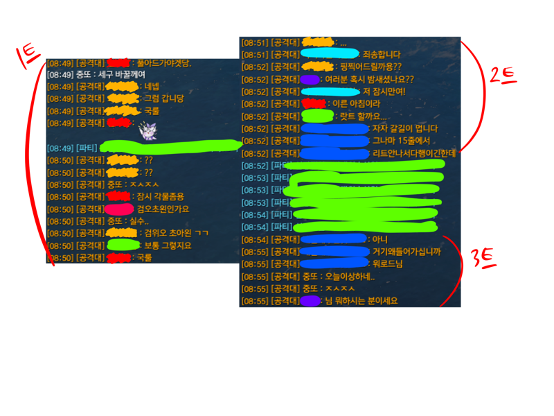 로스트아크 인벤 노말 일리아칸 질군팟 5분만에 터트리는 아만섭 워로드 중또 박제 로스트아크 인벤 서버 사건사고 게시판