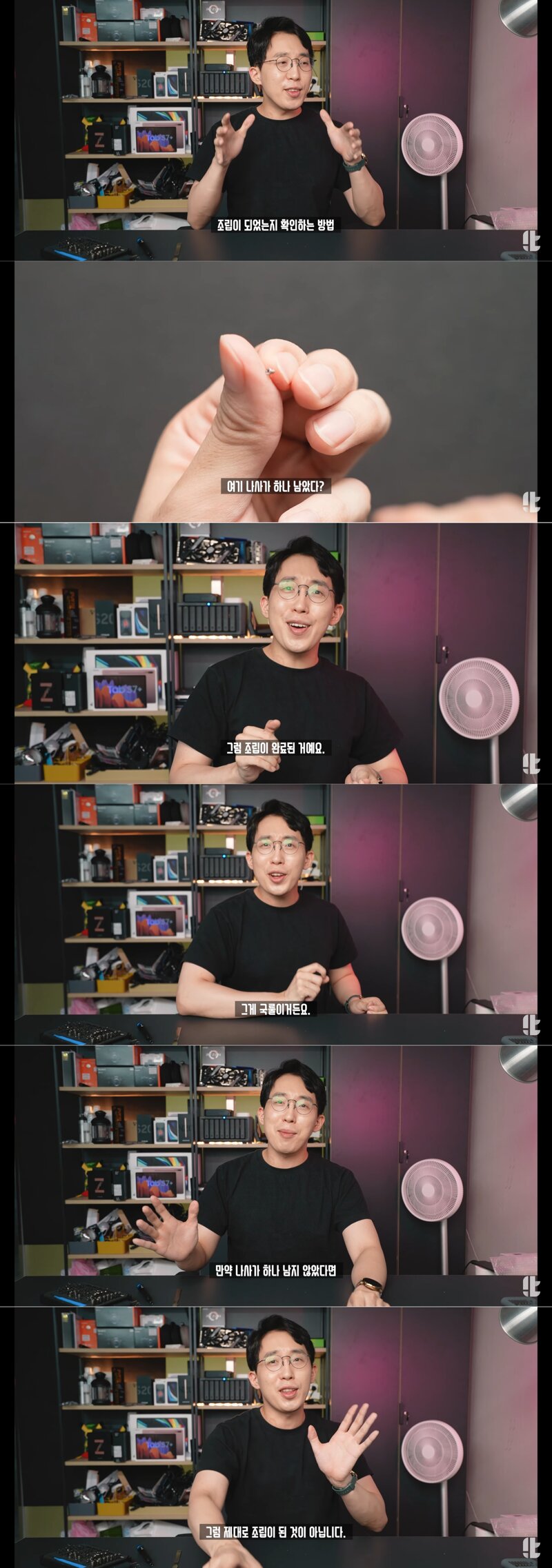 메이플스토리 인벤 상남자식 조립 메이플스토리 인벤 자유게시판