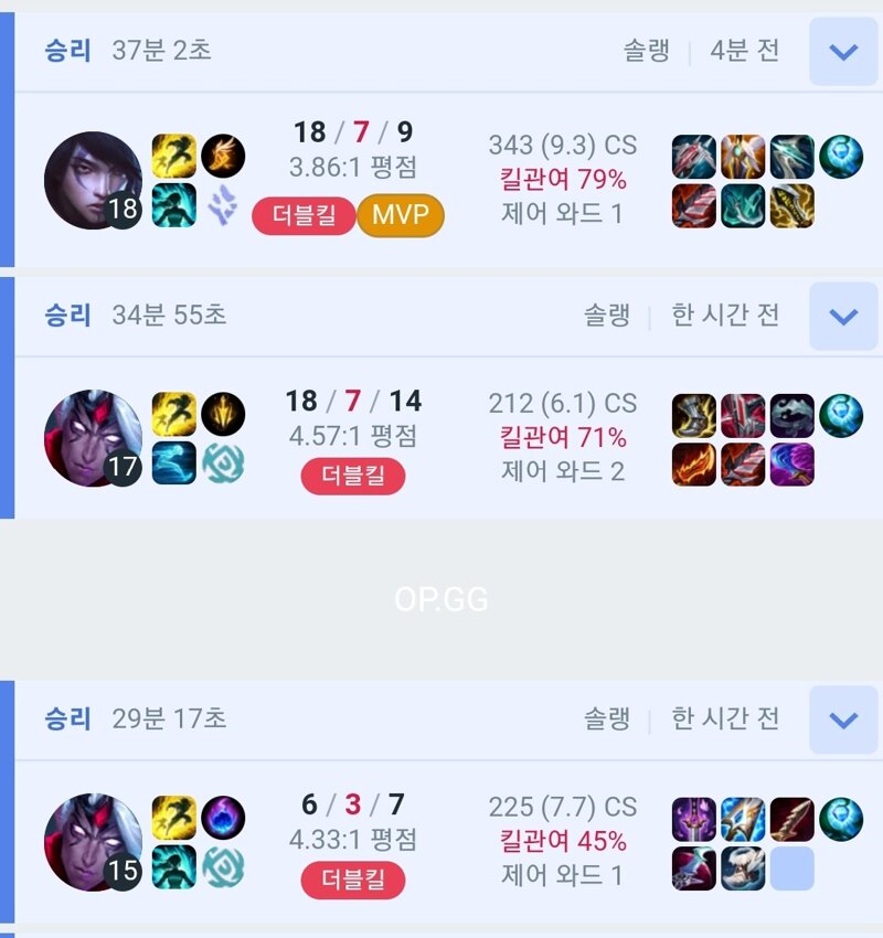 리그오브레전드 인벤 와 친구 듀오해주고있는데 개쩐다 Lol 탑 게시판