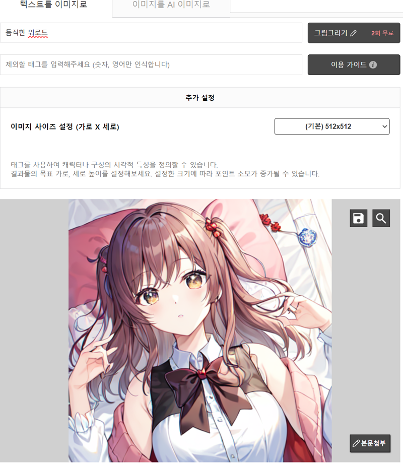 로스트아크 인벤 이거 뭐임 로스트아크 인벤 워로드 게시판