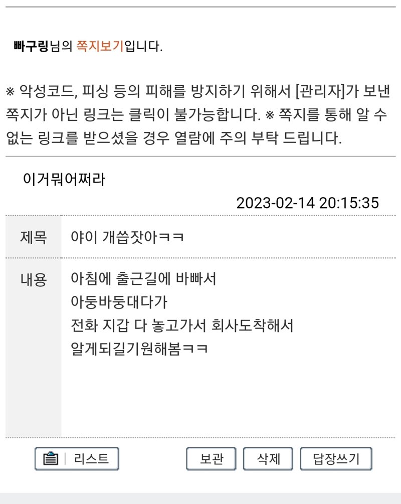 야 디아블로3 인벤 자유게시판 디아블로3 인벤