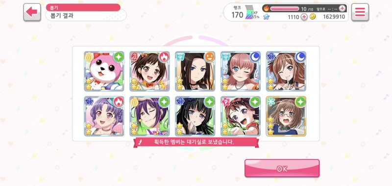 리그오브레전드 인벤 무료연 Lol 서브컬쳐 게시판