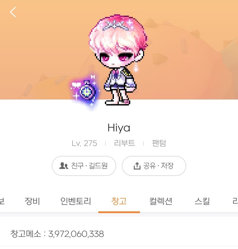 메이플스토리 인벤 돈모으기 1일차 메이플스토리 인벤 리부트 게시판