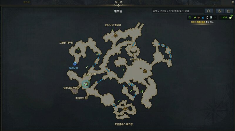 로스트아크 인벤 대우림 모코코 전체 위치 로스트아크 인벤 팁과 노하우 게시판