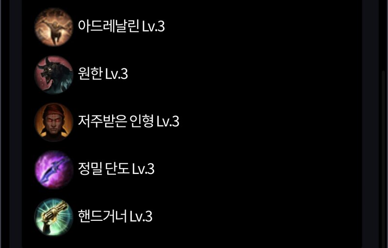 로스트아크 인벤 접은지 반년정도 지났는데 로스트아크 인벤 데빌헌터 게시판