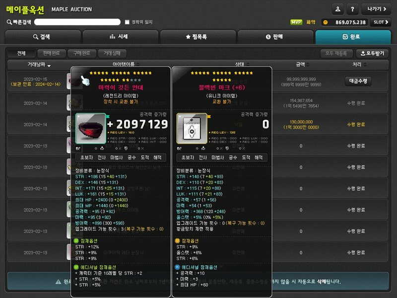 메이플스토리 인벤 고마워 퐁퐁아 메이플스토리 인벤 자유게시판