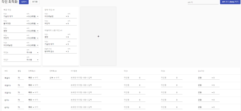 로스트아크 인벤 아이스펭 문제 질문 로스트아크 인벤 슬레이어 게시판