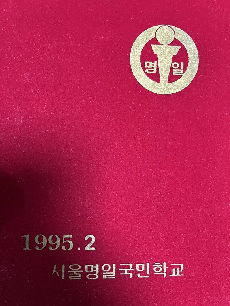 졸업앨범 디아블로2 자유 게시판 디아블로2 인벤