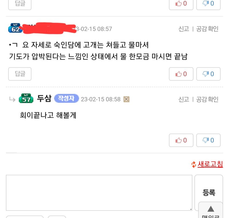 메이플스토리 인벤 형들이 최고야 메이플스토리 인벤 자유게시판