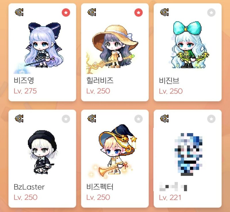 메이플스토리 인벤 혼란한 와중에 업적 따왔음 메이플스토리 인벤 자유게시판