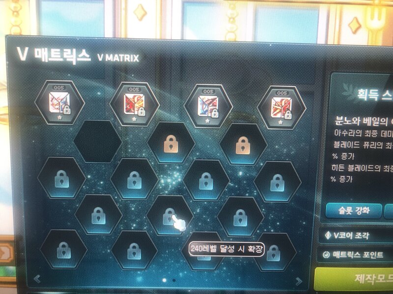 메이플스토리 인벤 듀블 코강 6개 2중4코 코젬 110개까니까 맞춰지는디 메이플스토리 인벤 도적 직업게시판