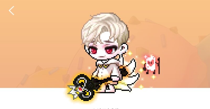 메이플스토리 인벤 인형의꿈 메이플스토리 인벤 코디득템스크린샷 게시판