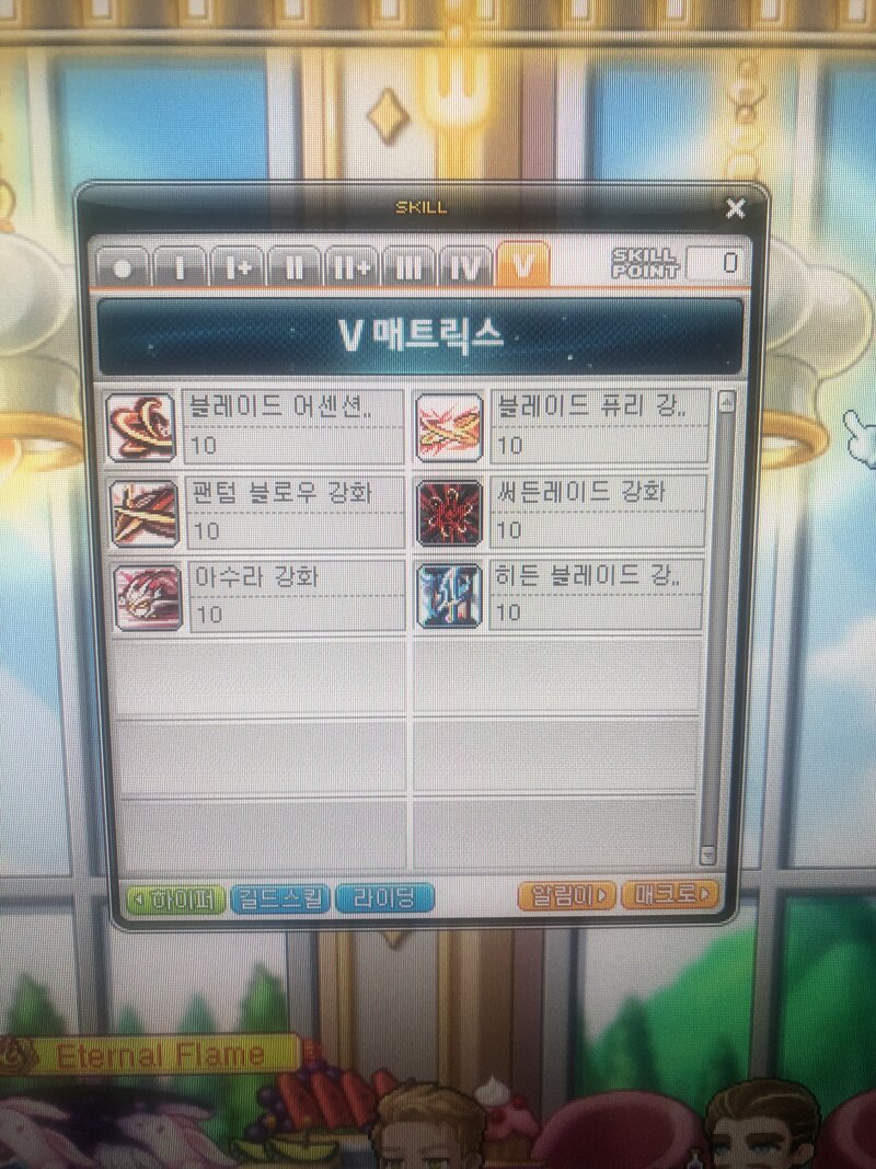 메이플스토리 인벤 듀블 코강 6개 2중4코 코젬 110개까니까 맞춰지는디 메이플스토리 인벤 도적 직업게시판