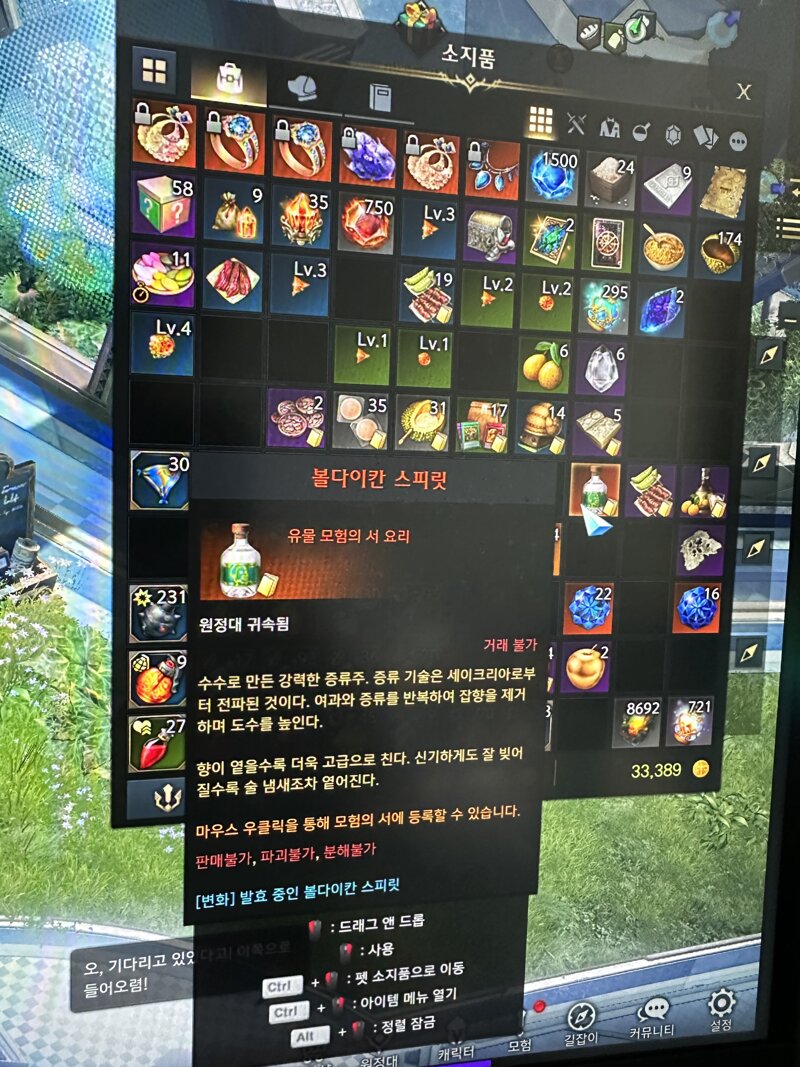 로스트아크 인벤 볼다이크 너무 재밌다 로스트아크 인벤 자유 게시판구