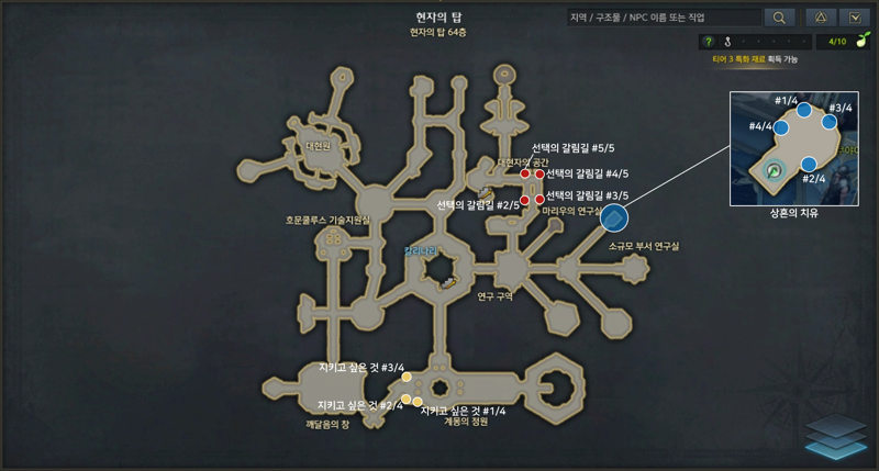 로스트아크 인벤 볼다이크 모험의 서 숨겨진 이야기 7종 로스트아크 인벤 팁과 노하우 게시판