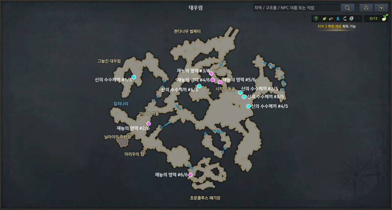 로스트아크 인벤 볼다이크 모험의 서 숨겨진 이야기 7종 로스트아크 인벤 팁과 노하우 게시판