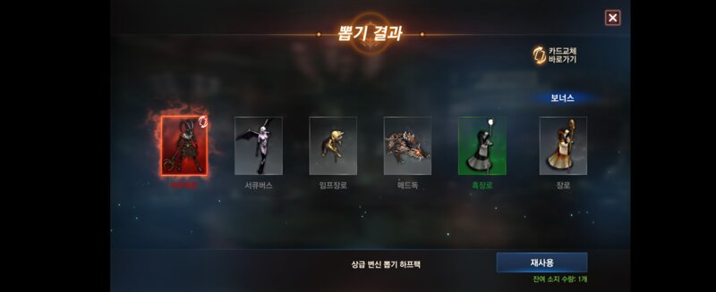 리니지m 인벤 와 푸쉬로 처음 먹어봄 리니지m 인벤 득템 자랑 갤러리