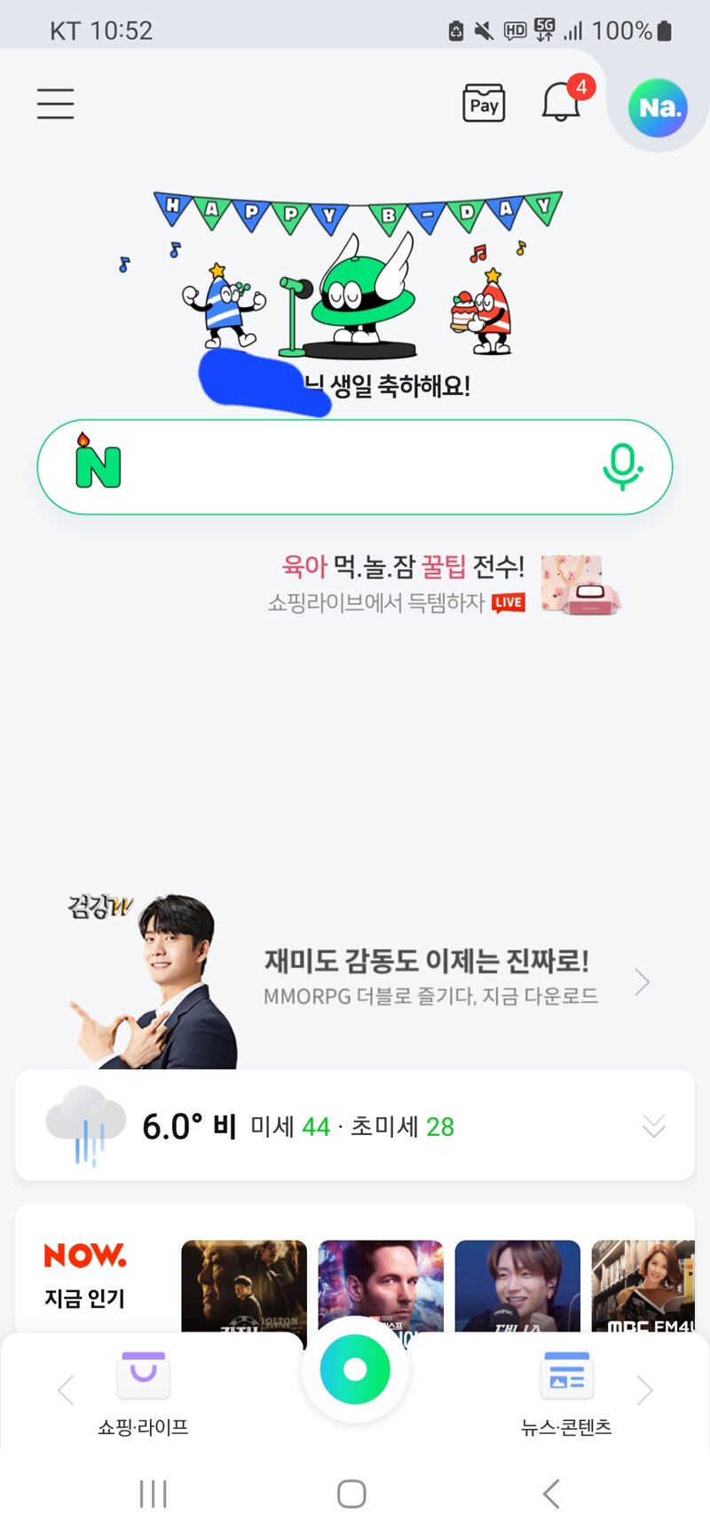 메이플스토리 인벤 아무도 안알아줘서 메이플스토리 인벤 자유게시판