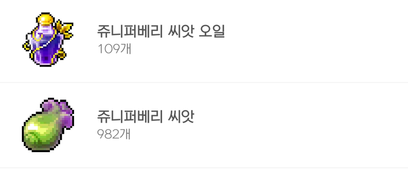 메이플스토리 인벤 Pc방 갈때마다 겸사겸사 피방채집하는데 메이플스토리 인벤 에오스핼리오스 게시판