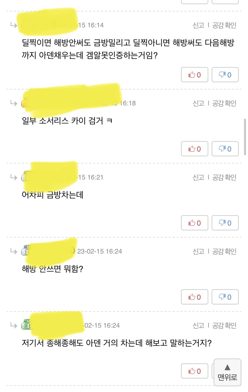 로스트아크 인벤 16층팟이면 아덴 못 모으는데 로스트아크 인벤 자유 게시판구