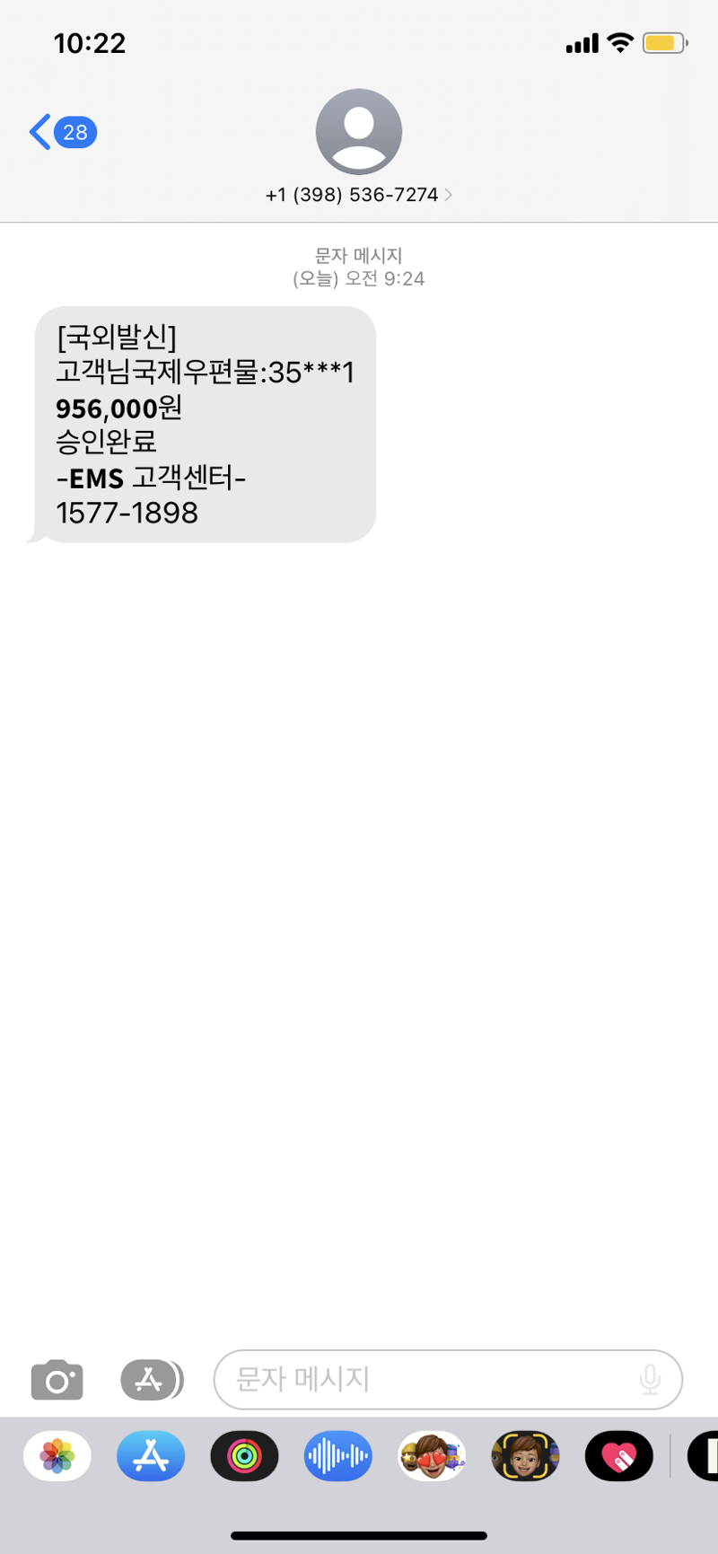 로스트아크 인벤 보이스피싱 개자식들아 로스트아크 인벤 이슈토론버그 게시판