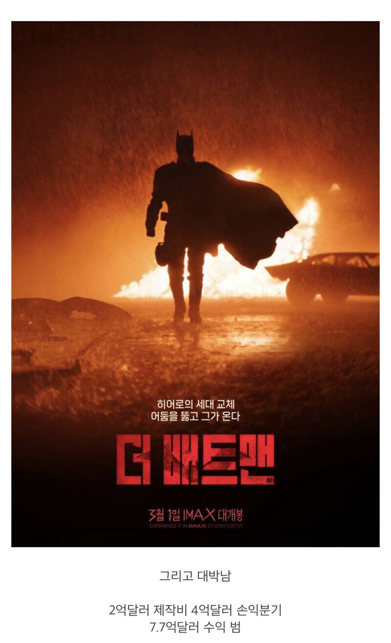 웹진 인벤 영화가 망하면 포르노를 찍겠다 오픈이슈갤러리