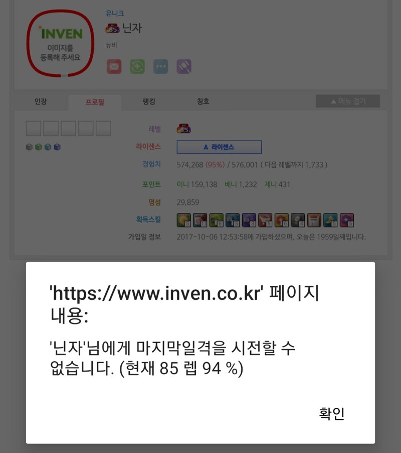 아까비 디아블로2 자유 게시판 디아블로2 인벤
