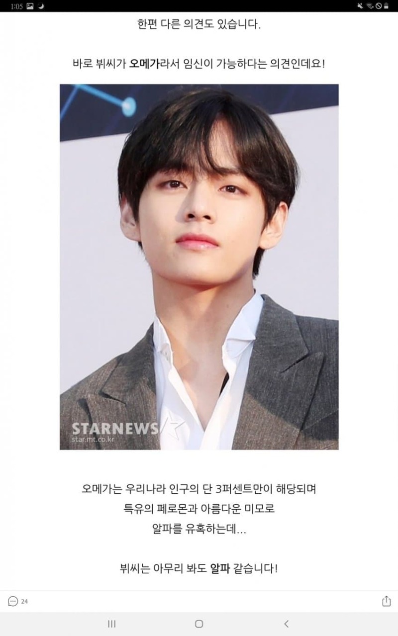 메이플스토리 인벤 충격충격 임신촌 메이플스토리 인벤 자유게시판