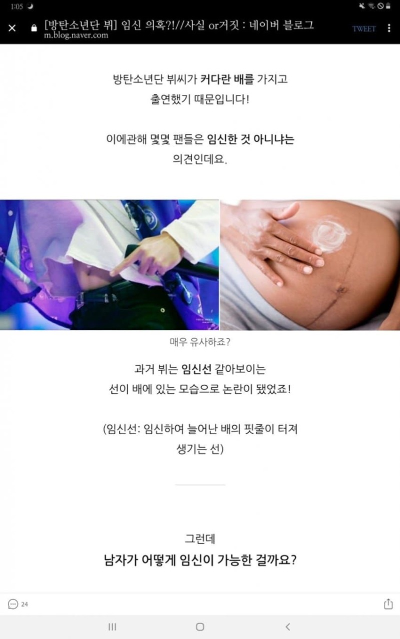 메이플스토리 인벤 충격충격 임신촌 메이플스토리 인벤 자유게시판