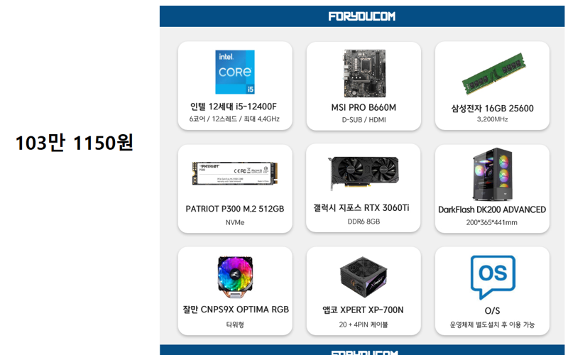 로스트아크 인벤 컴잘알 고수님 계십니까 로스트아크 인벤 자유 게시판