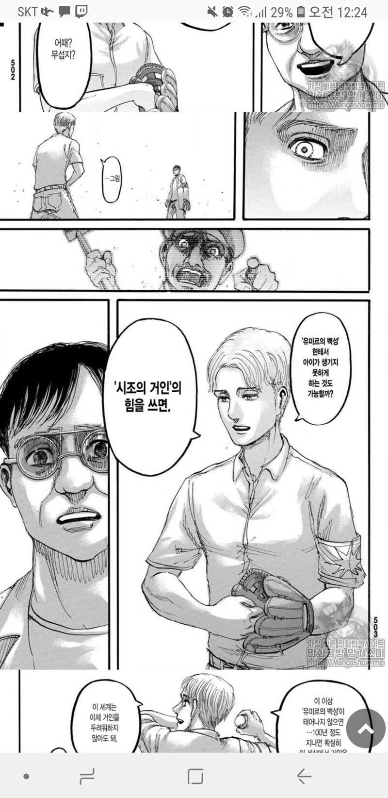 메이플스토리 인벤 진격캐넌 메이플스토리 인벤 자유게시판
