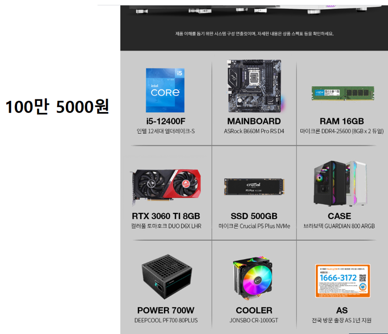 로스트아크 인벤 컴잘알 고수님 계십니까 로스트아크 인벤 자유 게시판