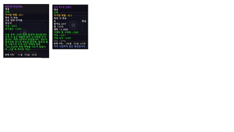 월드 오브 워크래프트 인벤 금고 보상 질문 드립니다 와우 인벤 전사 게시판