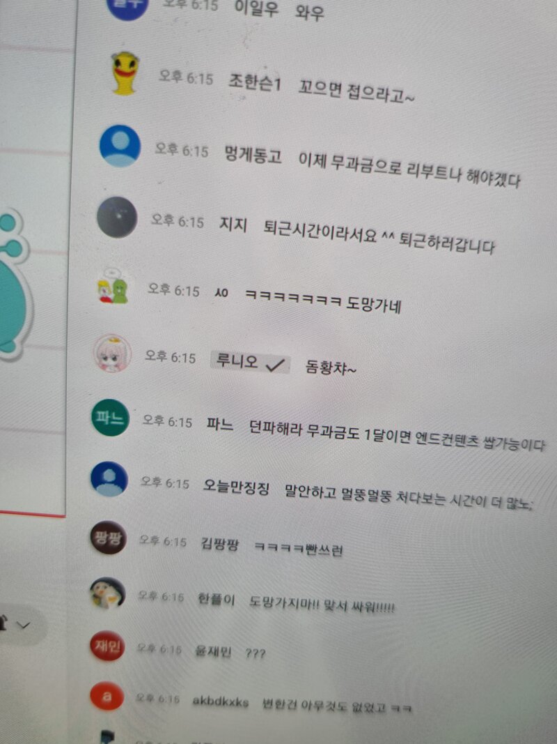 메이플스토리 인벤 루니오 근황 메이플스토리 인벤 자유게시판