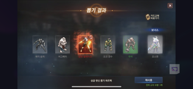 리니지m 인벤 감사감사 리니지m 인벤 득템 자랑 갤러리
