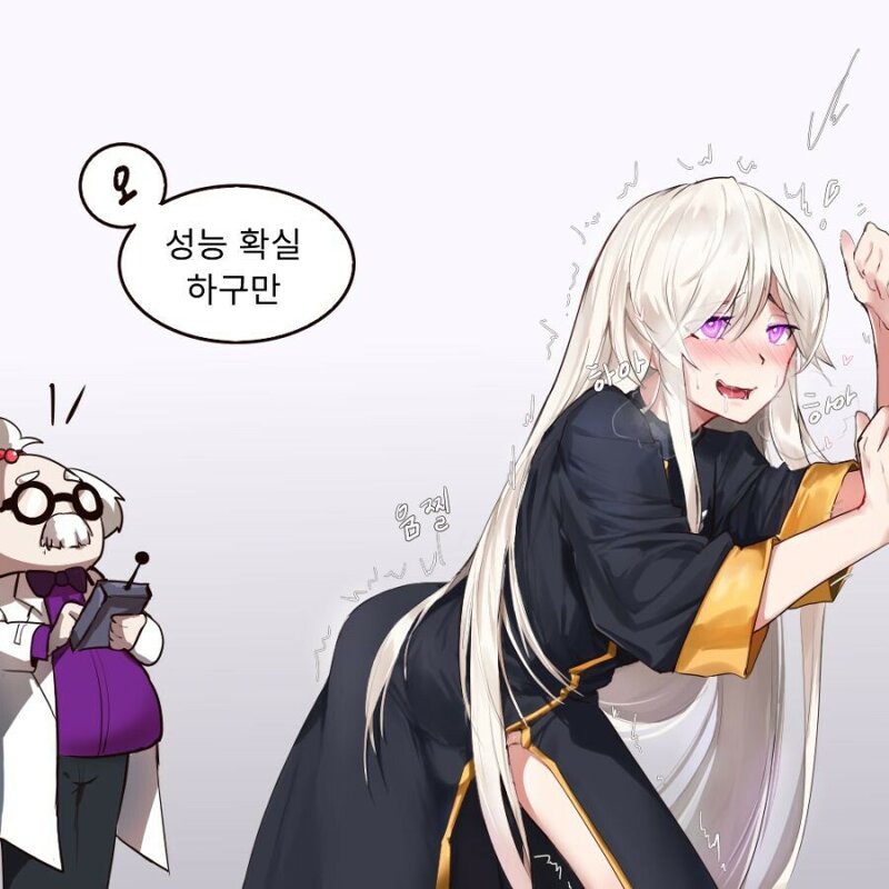 메이플스토리 인벤 암캐모드 On 메이플스토리 인벤 자유게시판