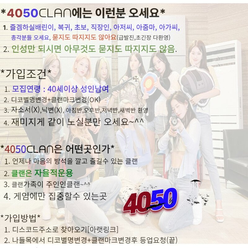 배틀그라운드 인벤 초기맴버모집중 ️성인친목4050 ᑕᒪᗩᑎ ️ ⭐️즐겜하실 가족분들 大 환영~ 배틀그라운드 방송