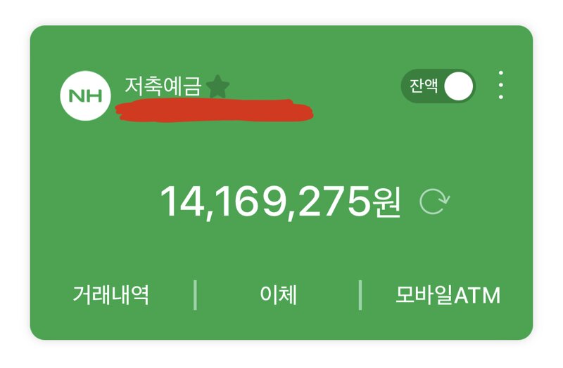 메이플스토리 인벤 하드리셋 해도 상관없는 이유 메이플스토리 인벤 자유게시판