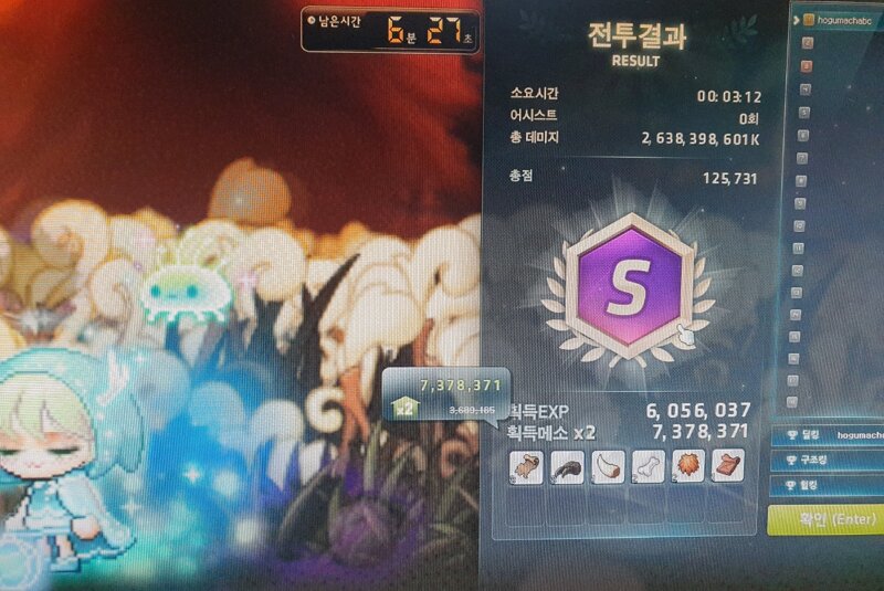 메이플스토리 인벤 우르스 솔격 성공해씀 메이플스토리 인벤 자유게시판