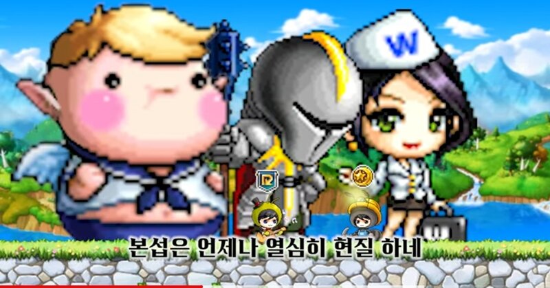 메이플스토리 인벤 본섭요약ㅋㅋ 메이플스토리 인벤 자유게시판