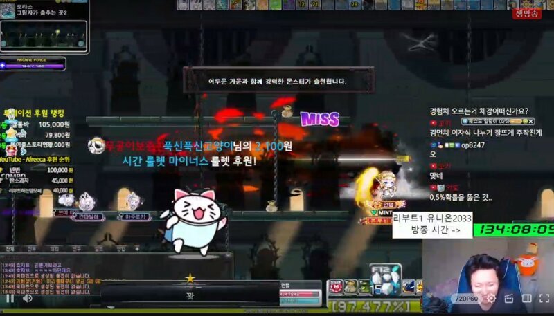 메이플스토리 인벤 ㅋㅋㅋㅋㅋㅋㅋㅋㅋㅋㅋ 메이플스토리 인벤 자유게시판