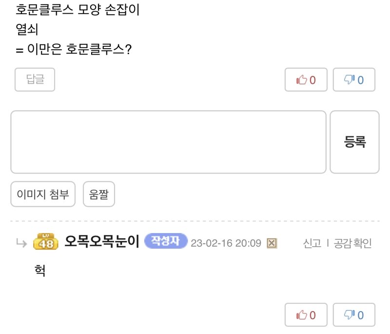 로스트아크 인벤 스토리충들아 이거 어떻게생각해 로스트아크 스토리 게시판