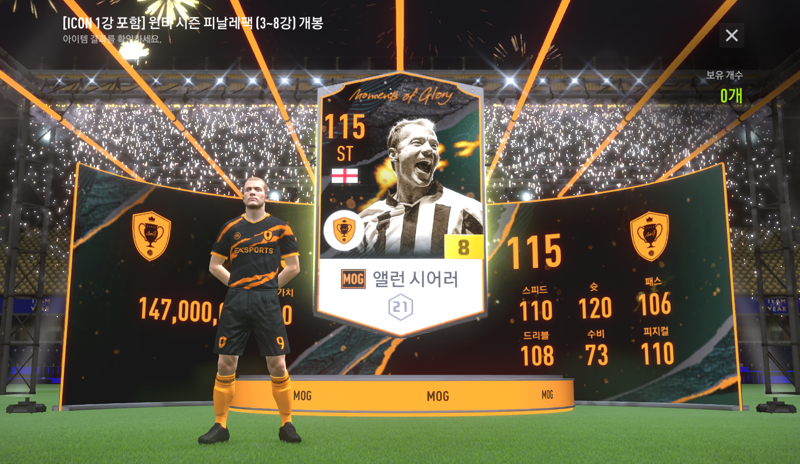 Fc 온라인 인벤 부케 이게 맞냐 Fc 온라인 인벤 자유게시판