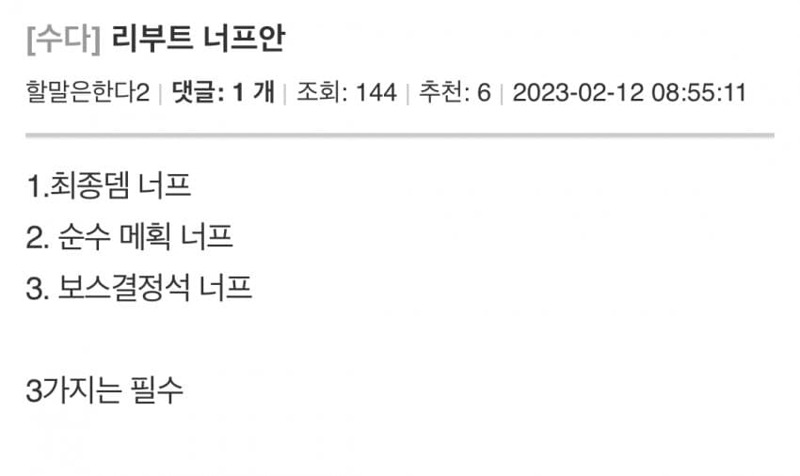 메이플스토리 인벤 퐁퐁이형들 존나 웃긴점ㅋㅋ 메이플스토리 인벤 자유게시판